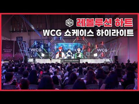RE:Revolution 혁명의 심장(@rerevolution) 프로필 | VWORLD 버추얼월드